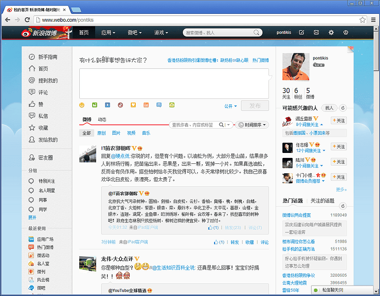 Five Big Social Networks you probably Ignore - pontikis.net